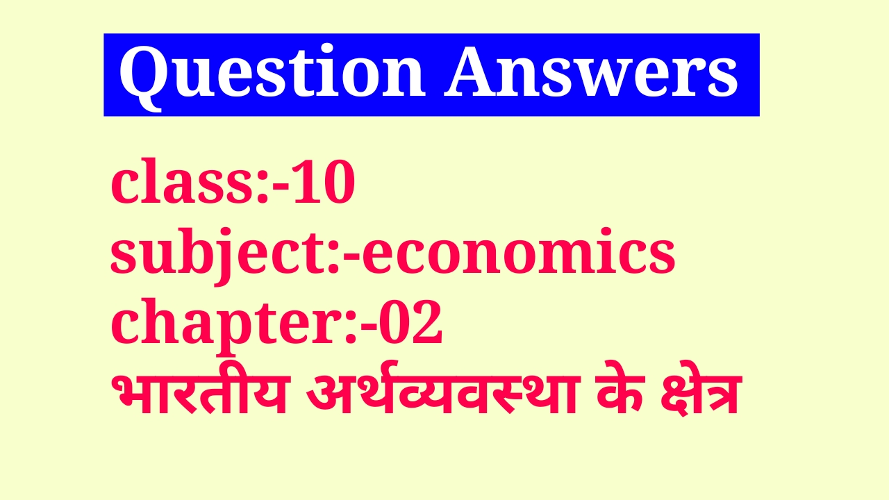 Class 10 Economics chapter 2 Question Answer - Gyan Tarang